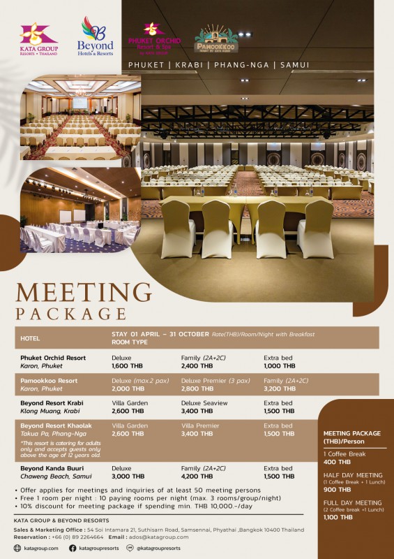 Meeting package - E-MICE Marketplace : THAI MICE CONNECT