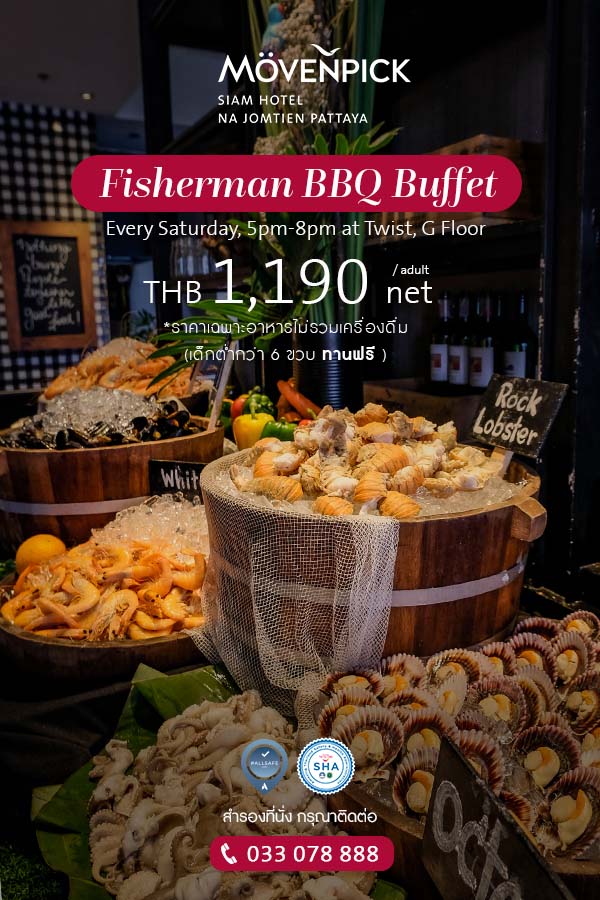 Fisherman BBQ Buffet - E-MICE Marketplace : THAI MICE CONNECT
