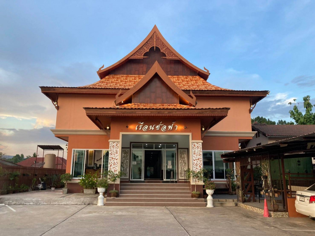 โรงแรมเรือนช่อฟ้า - E-MICE Marketplace : THAI MICE CONNECT